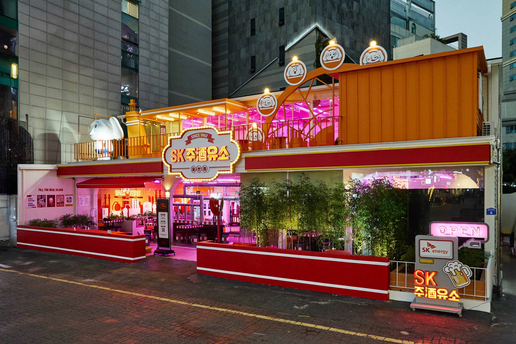 SK Energy Ulsan Pop-up Store - The Lab